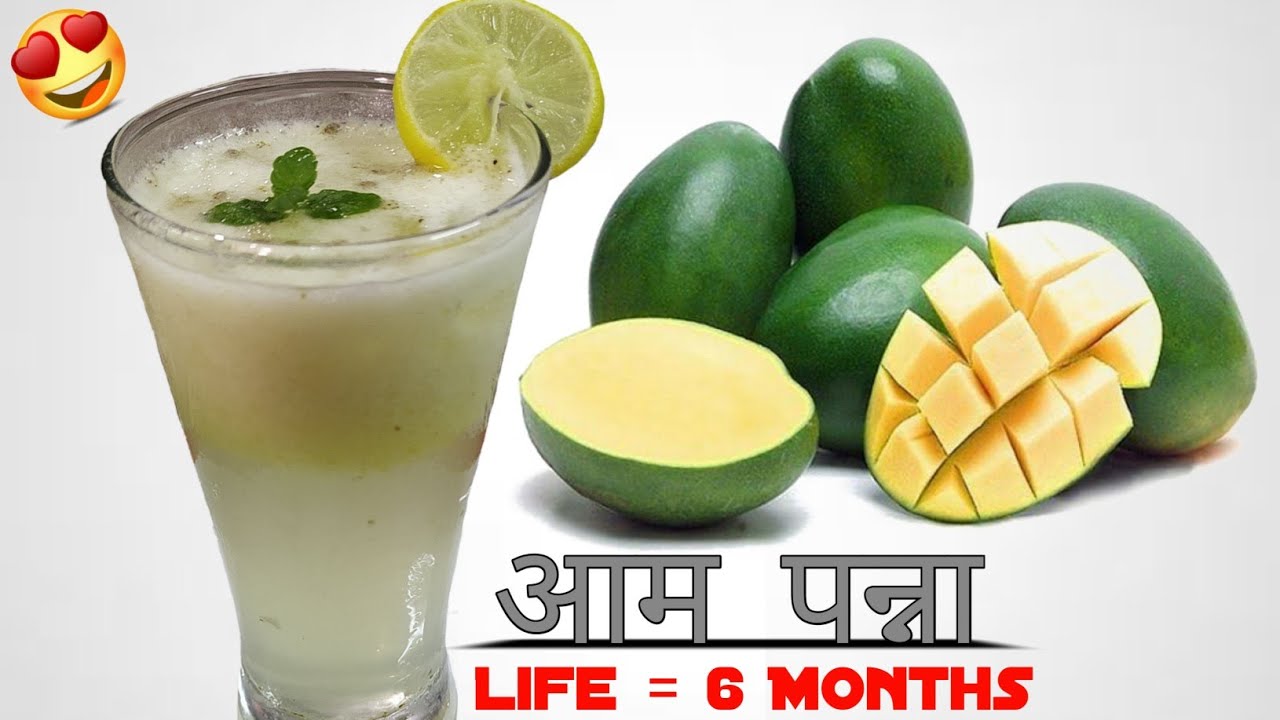 Aam Panna recipe | Raw Mango Panna Recipe | कच्चे आम का पन्ना | Quick ...