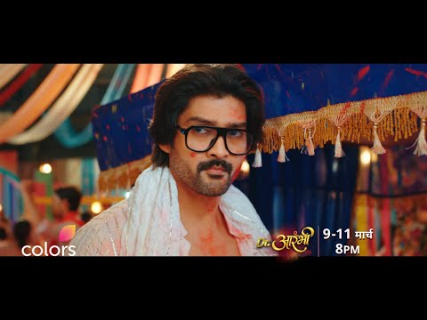 Aarambhi's Comeback | Dr. Aarambhi