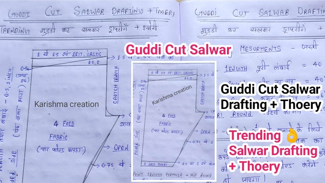 Trending Guddi Cut Salwar Drafting+Theory /Guddi Cut Salwar cutting and ...