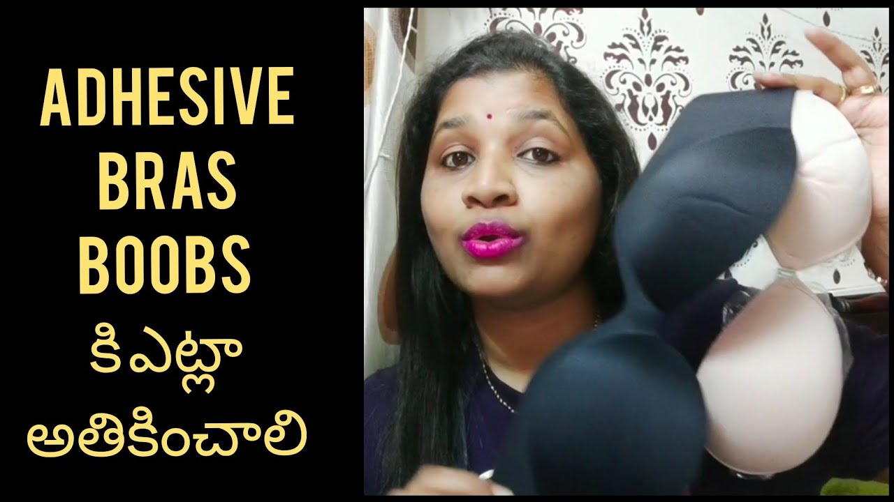 ఇవి బ్రెస్ట్ పై ఎట్లా అతికించుకోవాలి l How To Use Adhesive Bras - YouTube