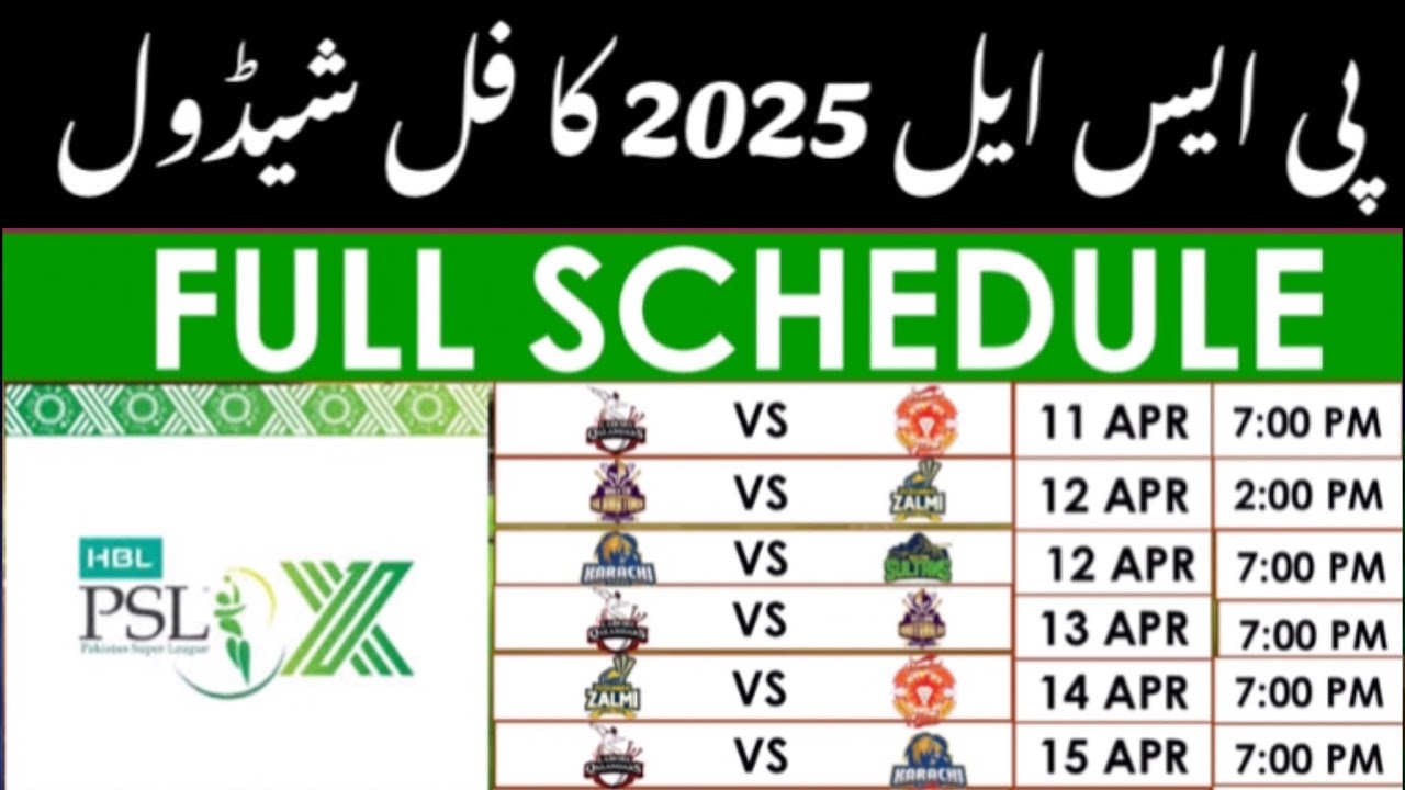 PSL 2025 Schedule Announced | PSL 10 Schedule, Dates, venues & timings ...