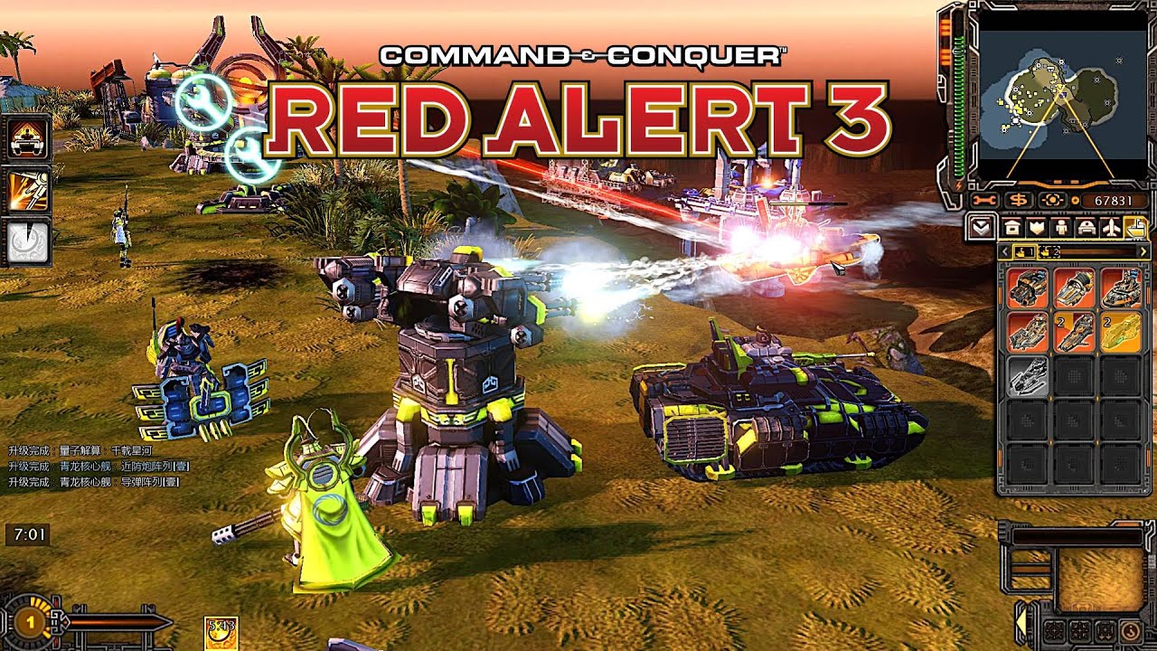 Red Alert 3 Corona MOD New Version Extension Mode Celestial Empire ...