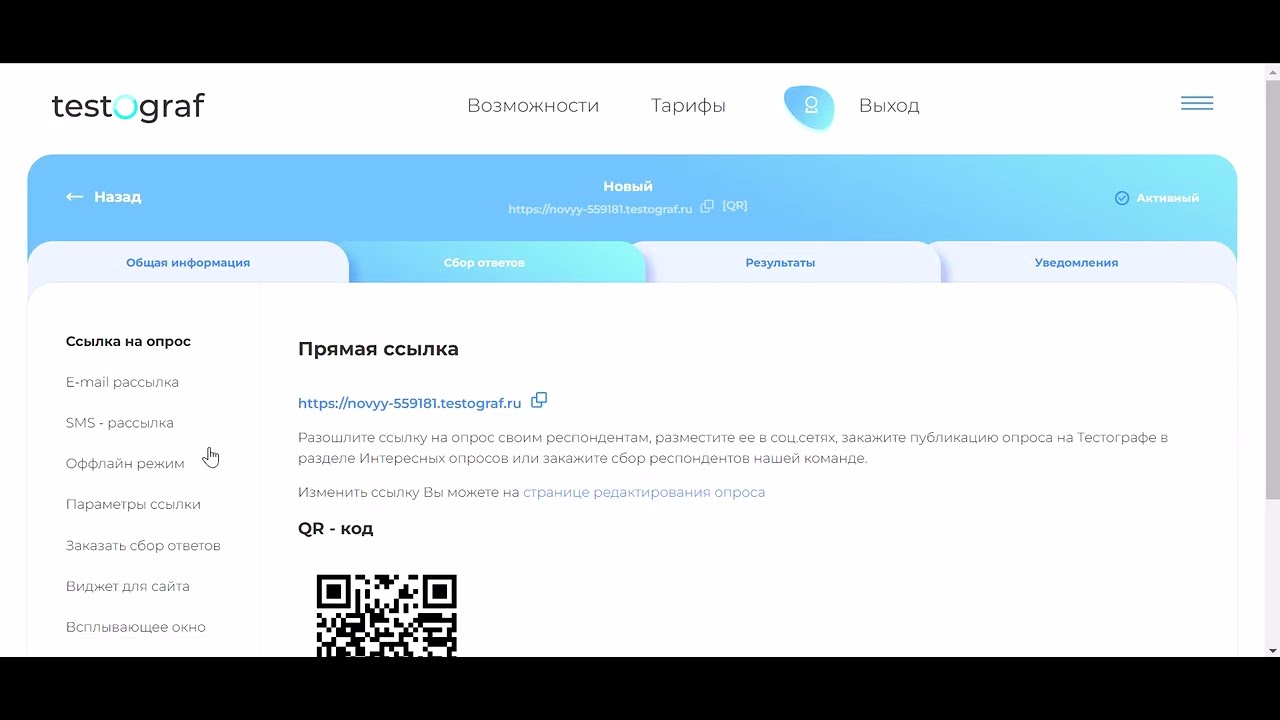 Как сгенерировать готовые ссылки с параметрами Youtube