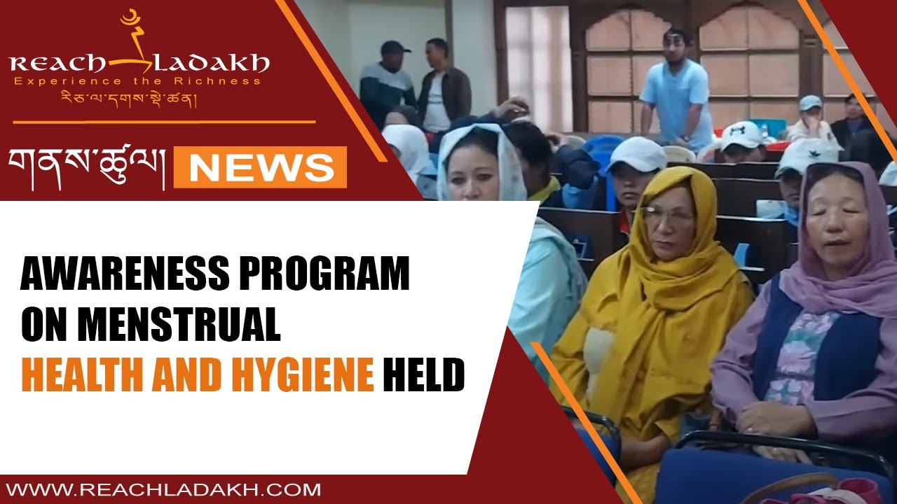 Awareness program on menstrual health and hygiene held - YouTube