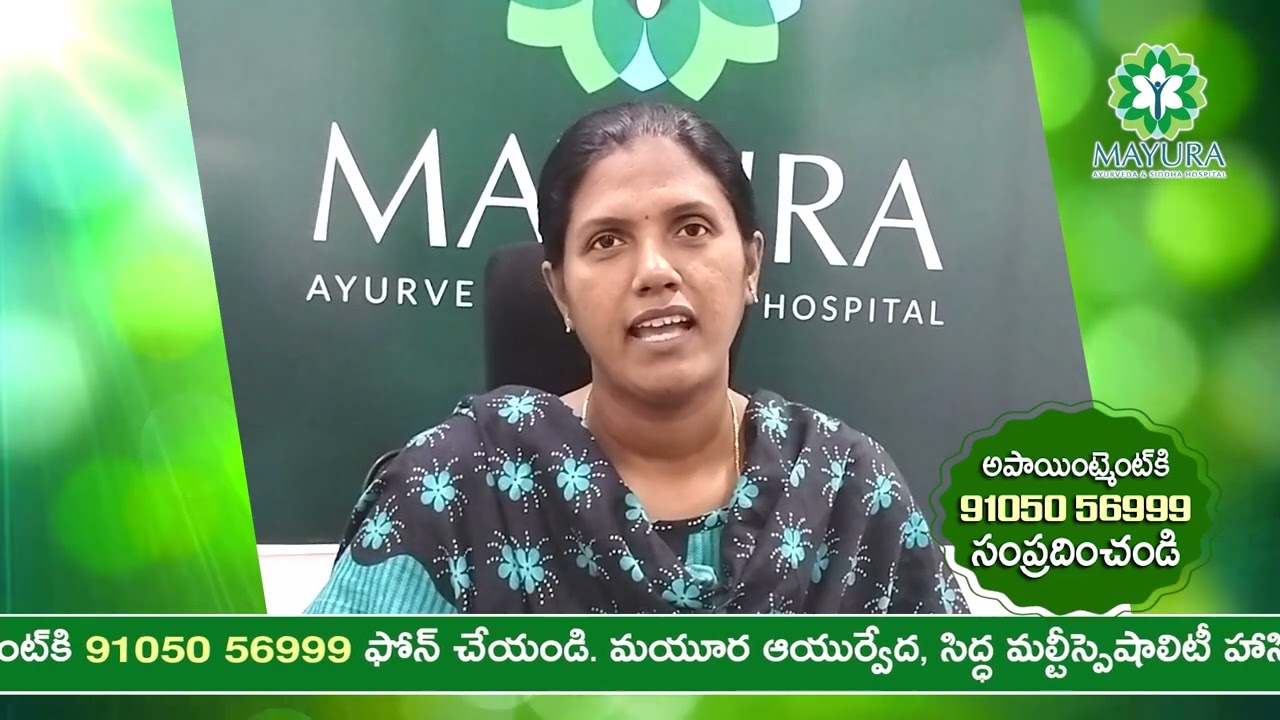 Home | Mayura Hospitals