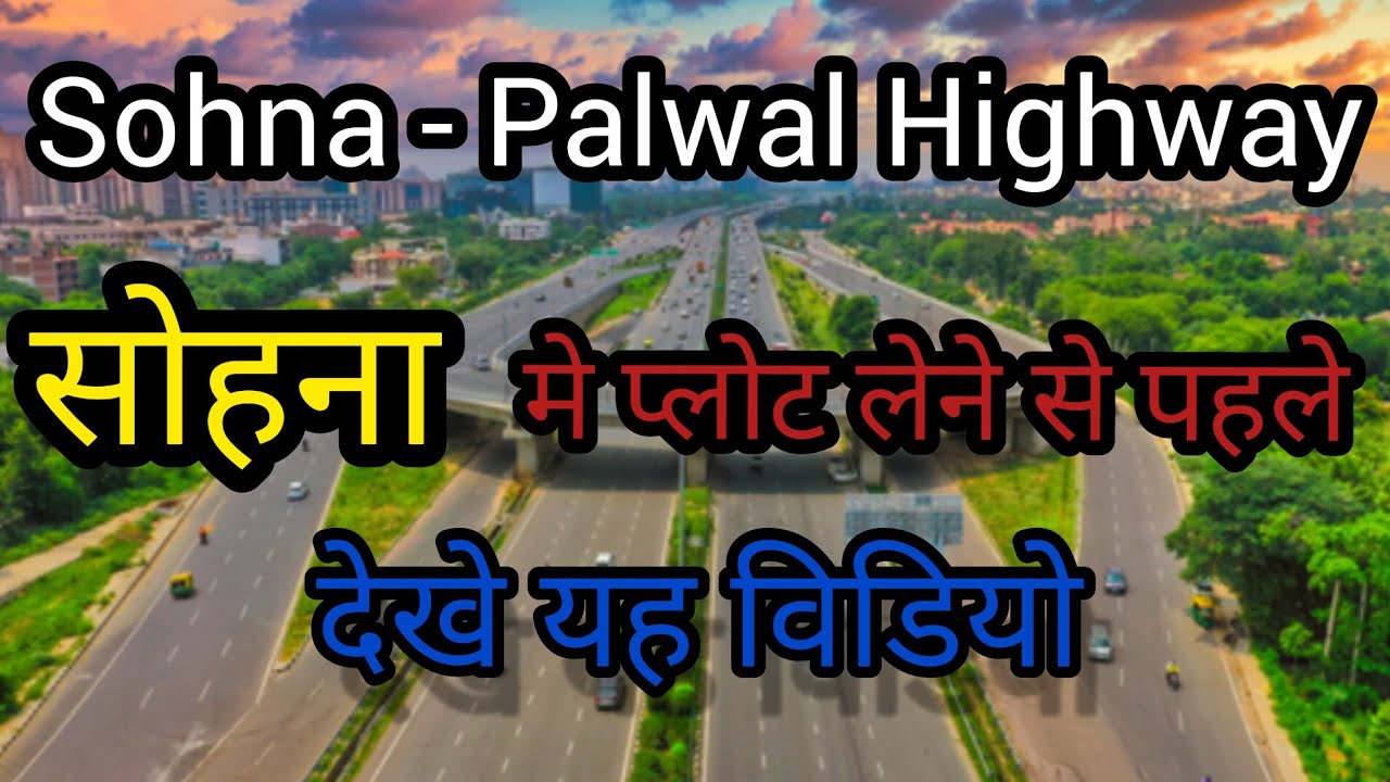 Mumbai expressway connecting Sohna Palwal Highway 2023 Upadate!! New ...