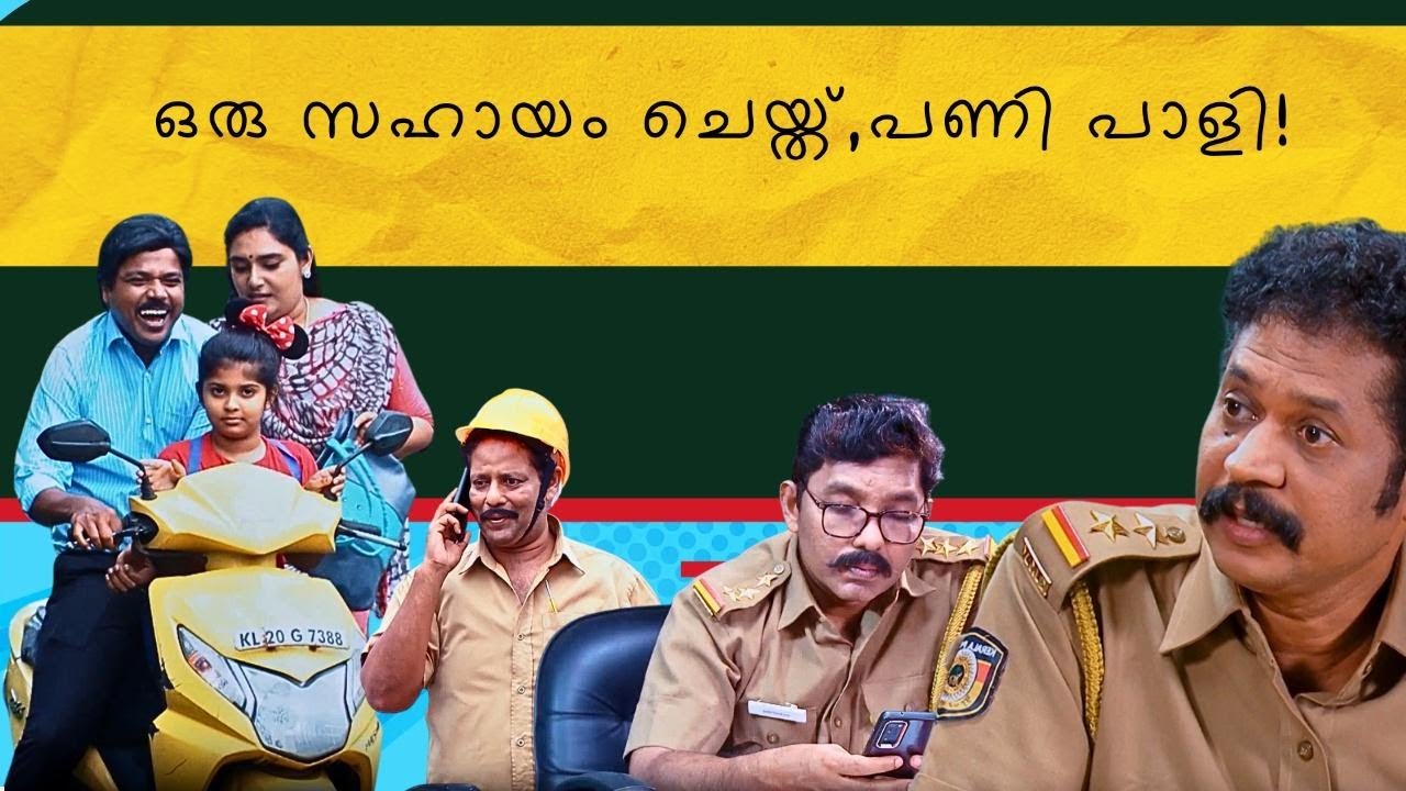 Marimayam | Best Comedy scene | manoramaMAX - YouTube