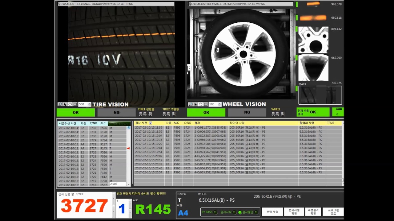 TIRE VISION INSPECTION - YouTube