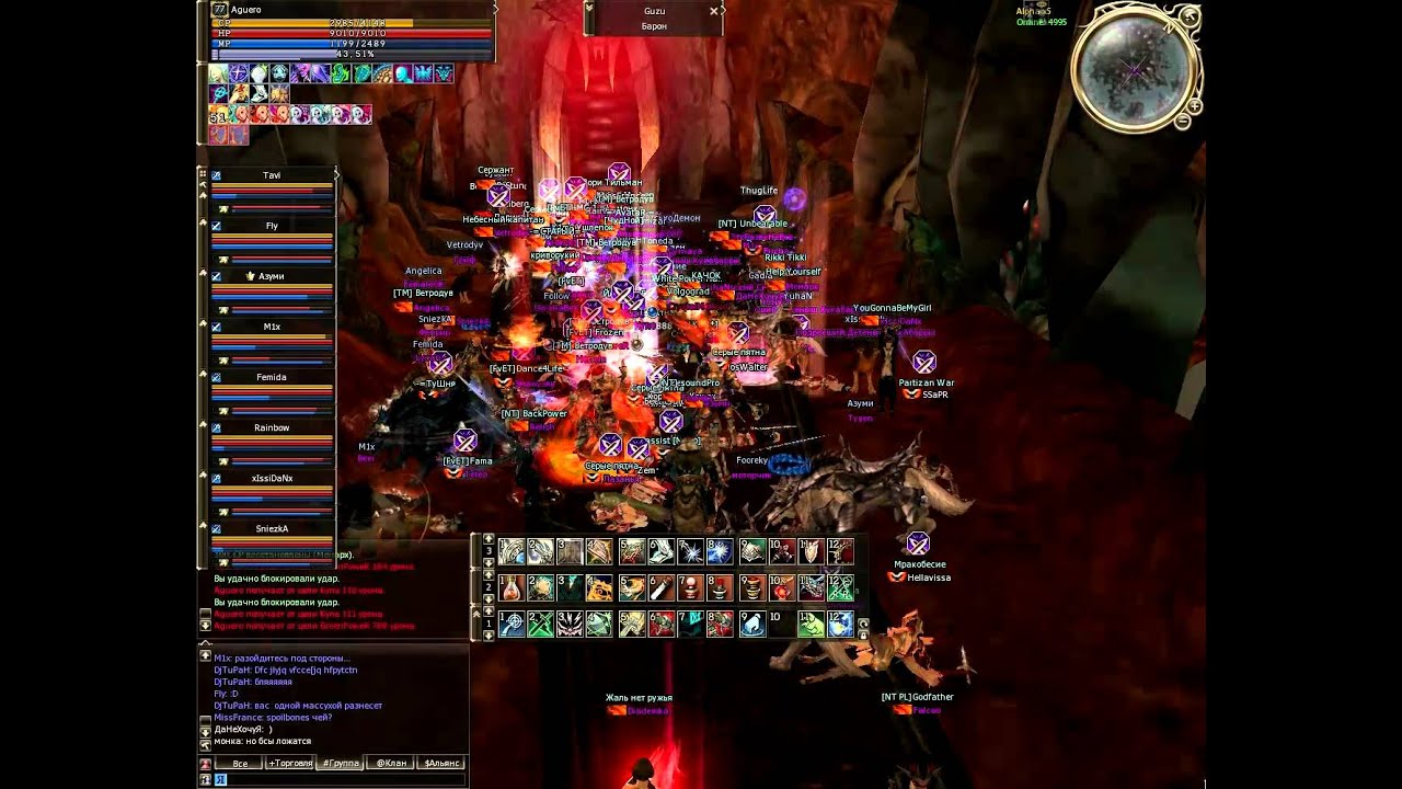 Lineage 2 Clan Logo What's New In Lineage II October Update