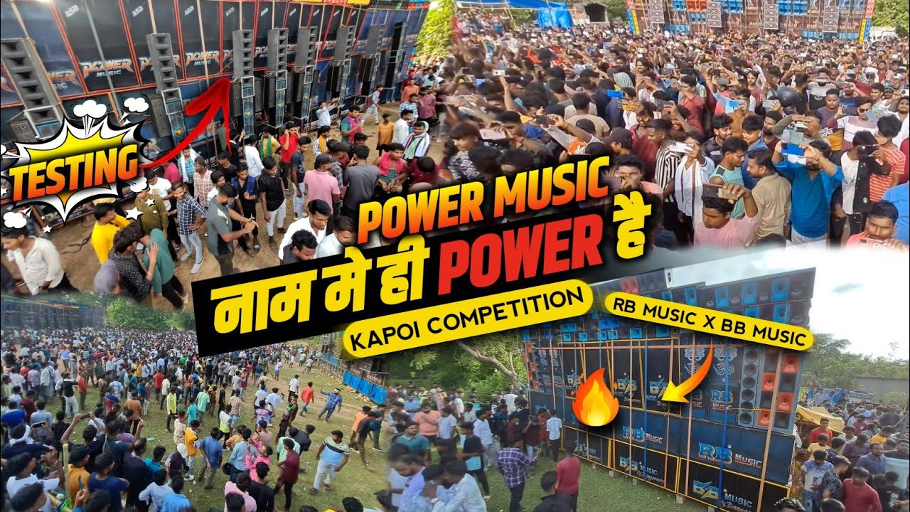Power Music testing Kapoi competition odisha - YouTube