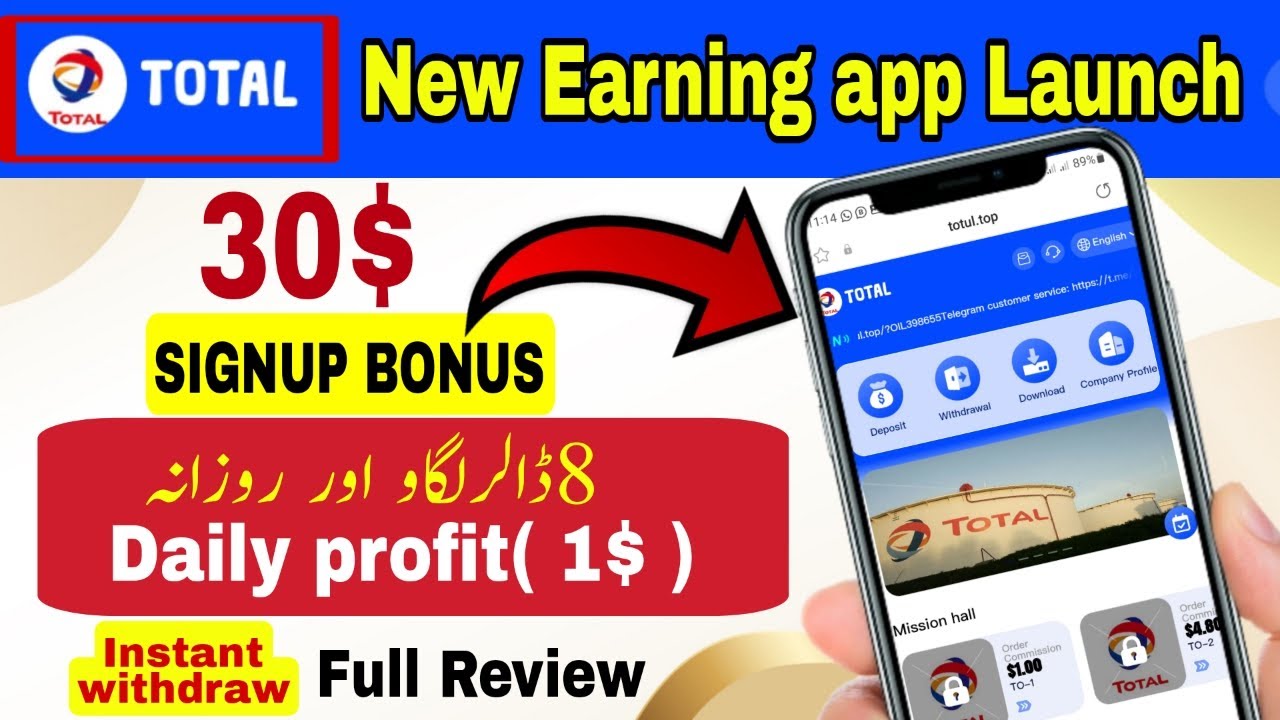 TOTAL Earning App Review || Deposit & Withdraw || Full Review || Earn ...