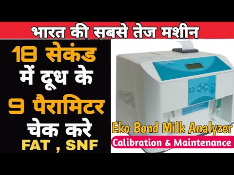 Eko bond milk analyzer . testing calibration & maintenance .