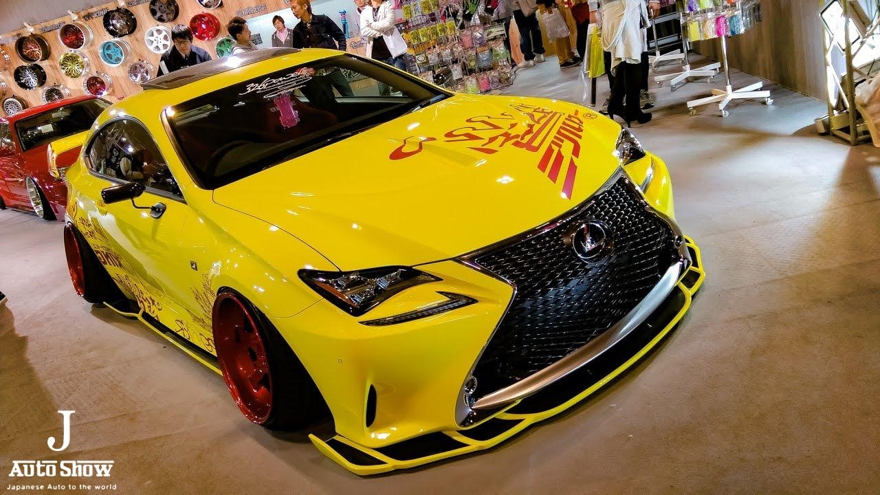 (HD)YABAKING LEXUS RC350 custom レクサスRC350VIPCAR仕様 - 名古屋オートトレンド2017 ...