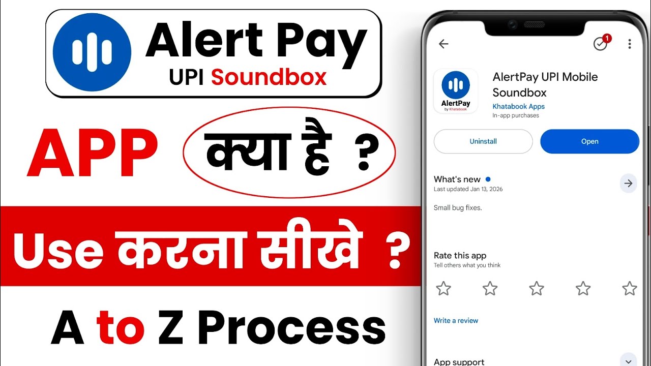 alert pay app kaise use kare - alert pay - alert pay app - how to use ...