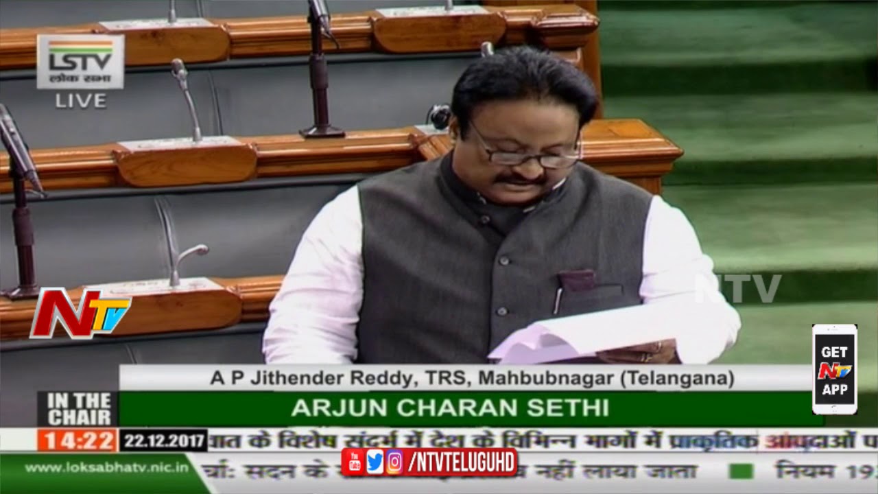A. P. Jithender Reddy Speech on The Natural Calamities in Country ...