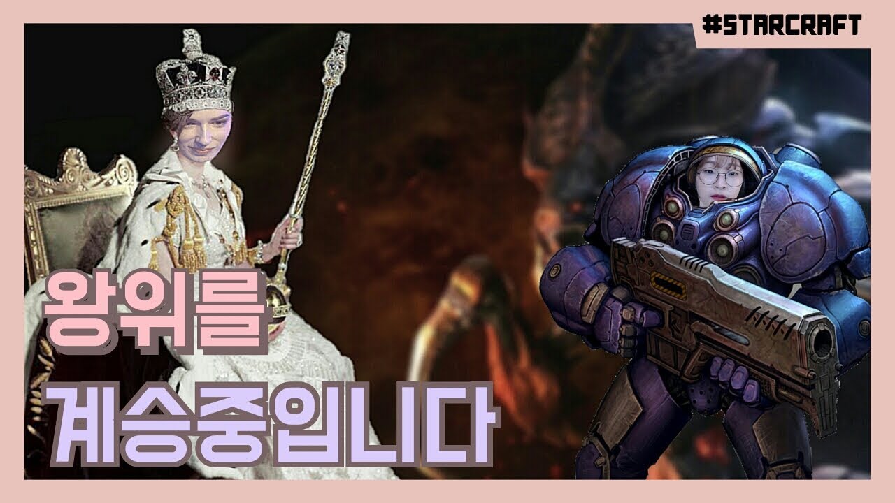 Succeeding you, Cadenzie ｜종족최강전 VS 카덴지 - YouTube