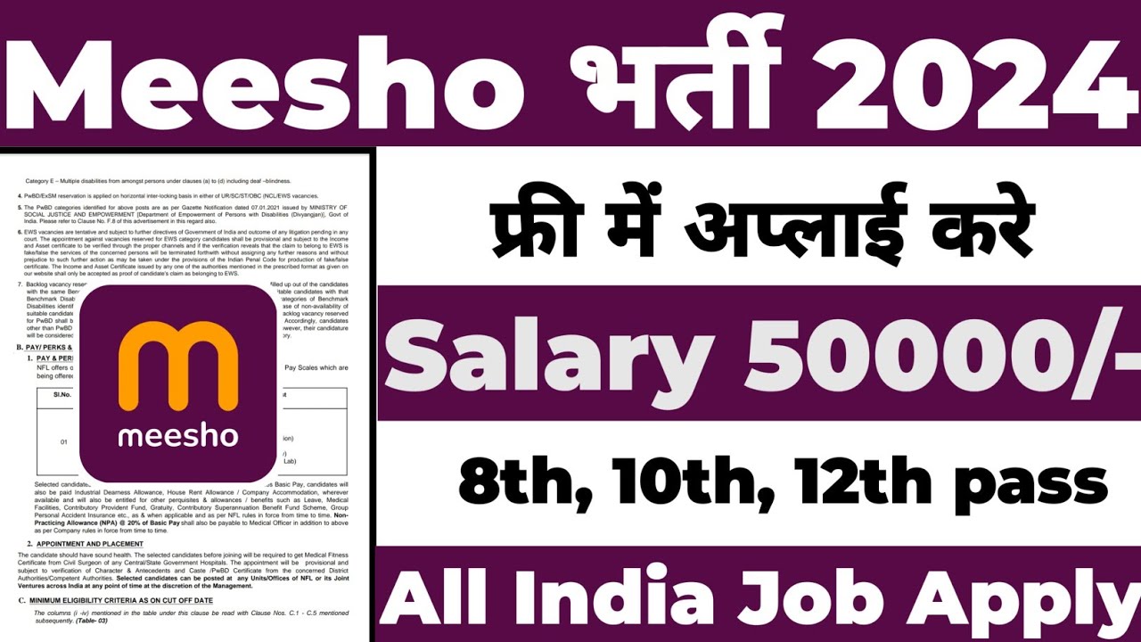 Meesho new job vacancy | Meesho work from home | Meesho job 2024 | Make ...
