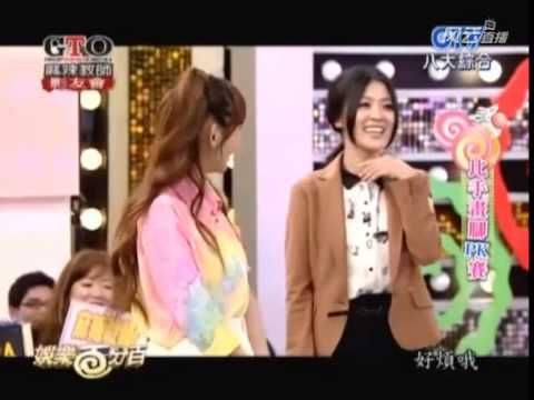 20140327娛樂百分百麻辣教師GTO-2 - YouTube