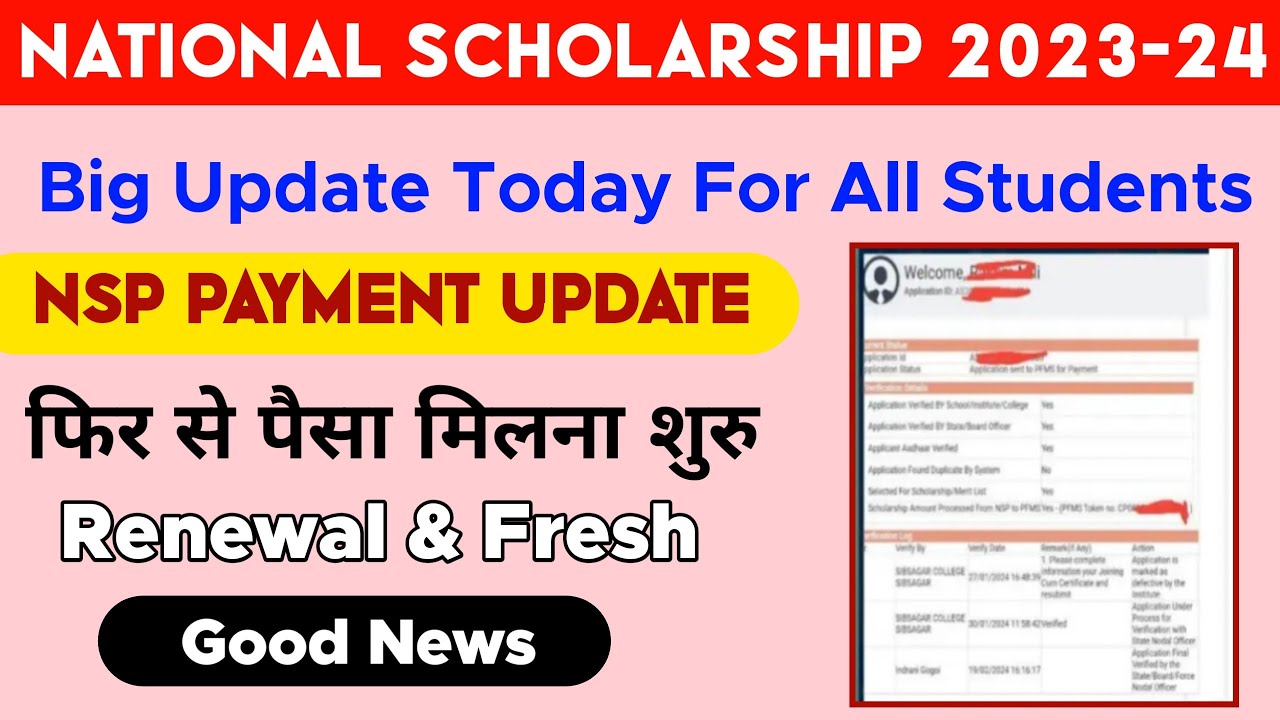 NSP Scholarship Payment Update Today 🔥 | National Scholarship Payment ...