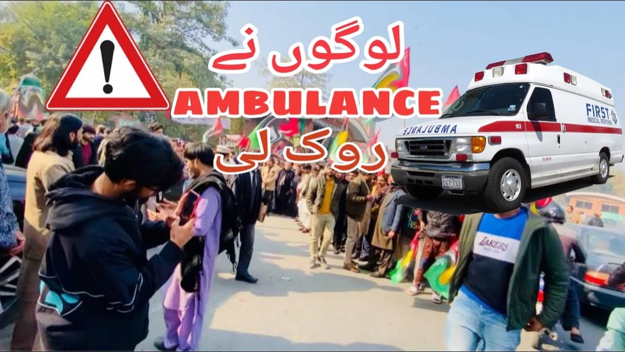 Logon ny ambulance rok li😱| or new iPhone bhi a gya😍 ️ - YouTube