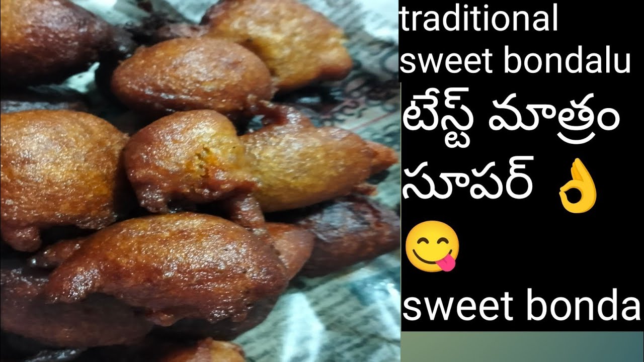 బెల్లం బొండాలు | Bellam Bondalu | Healthy snacks | Wheat flour sweet ...