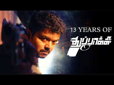 13 Years of Thuppakki || Special Trailer ||Thalapathy Vijay || Vidyut Jamwal || ARM || AKSFX