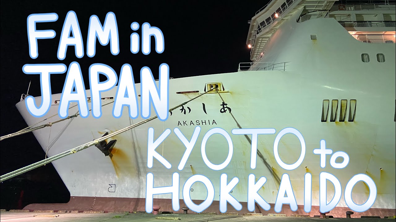 Overnight Ferry from Kyoto to Hokkaido - YouTube
