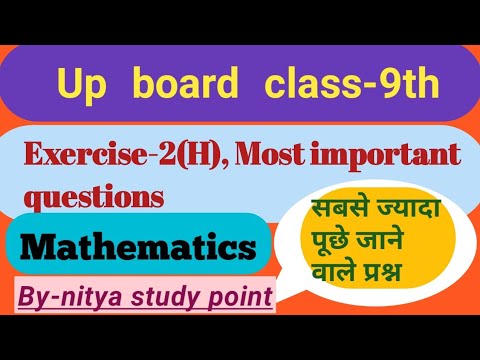Exercise-2(H), Most important questions।। ।।Up board class-9th 👈।। ##Nitya_Study_Point## - YouTube