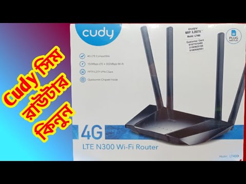 Cudy 4G Sim Router LT400. - YouTube