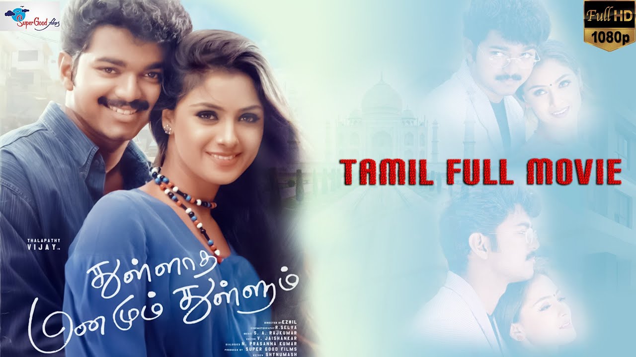 Thulladha Manamum Thullum | Tamil Romantic Film | Vijay, Simran | Super Good Films | Full HD ...