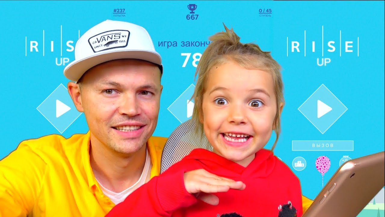 Rise Up - Easy Peasy Lemon Squeezy lets play by Katy Play - YouTube