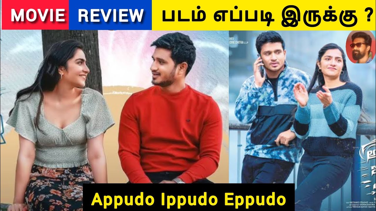 Appudu Ippudo Eppudo | Movie Review Tamil | Romance Action Thriller | Tamil Dubbed Movie - YouTube