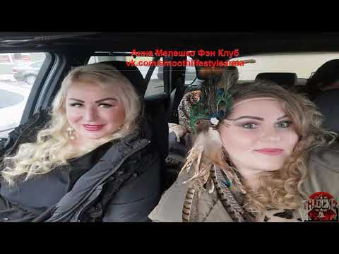 Анна Мелешко Instagram Super Star Smooth Slyle BBW SBBW SSBBW PAWG v60