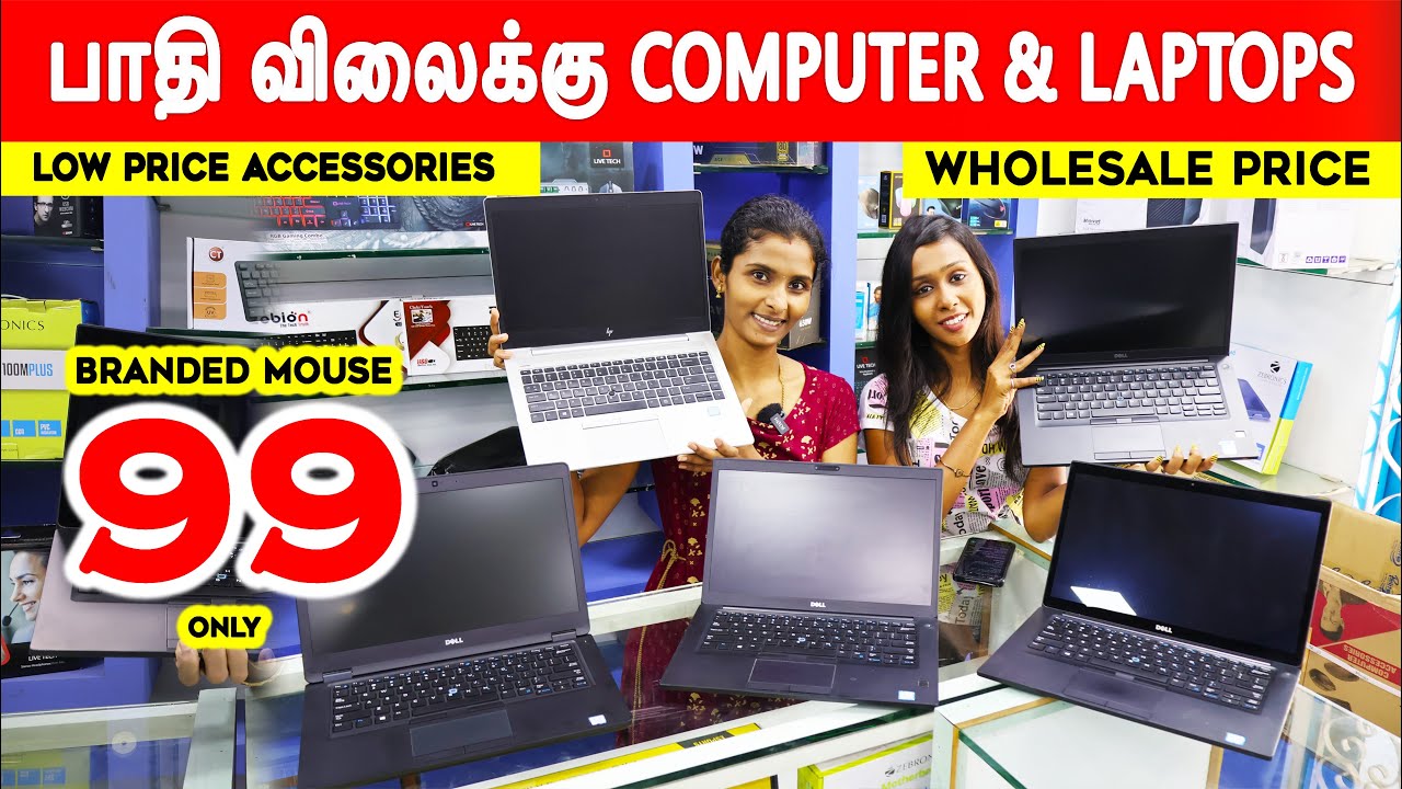 ரூ6999 New Computer வாங்கலாம் | Laptops and Computer at Cheapest Price ...