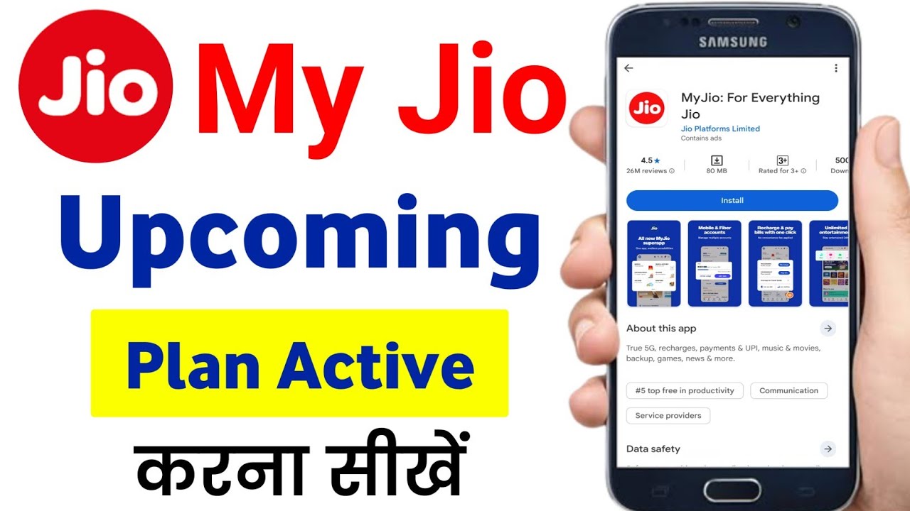 jio upcoming plan activate kaise kare | how to activate jio upcoming ...
