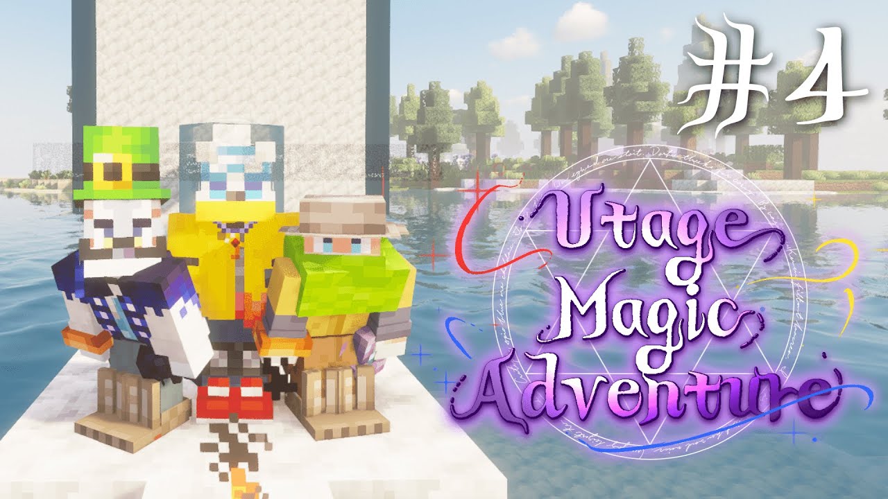 Utage Magic Adventure #4 - YouTube