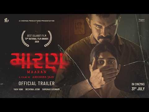Maaran Official Trailer | Yash Soni, Deeksha Joshi, Shruhad Goswami | Abhishek Jain | Gujarati Film