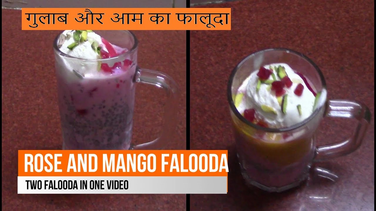 Rose Faluda and Mango Faluda | ગુલાબ ફાલુદા અને કેરી ફાલુદા | घर पर ...