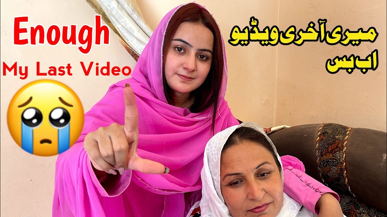 My last video on YouTube 😭| Pakistani Vlogs - YouTube