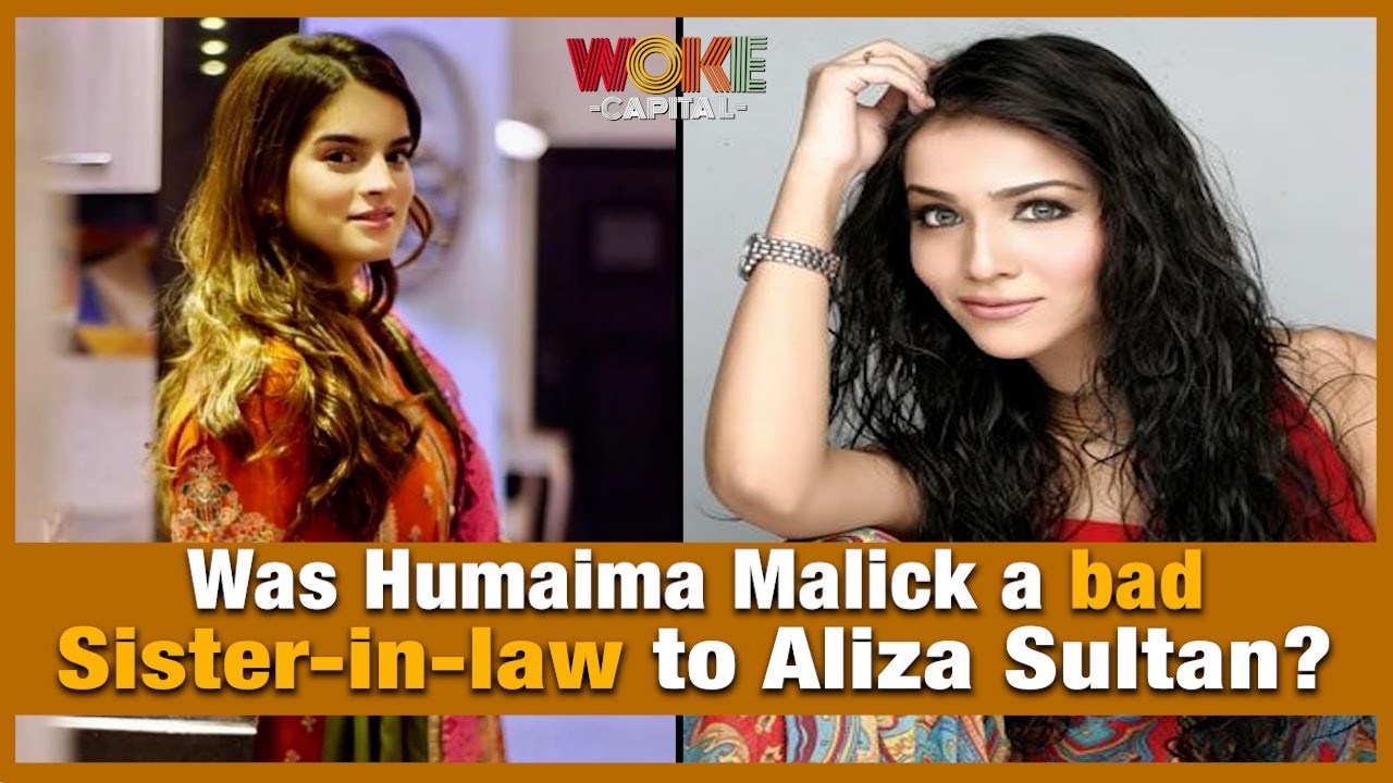 Humaima Malik Sister