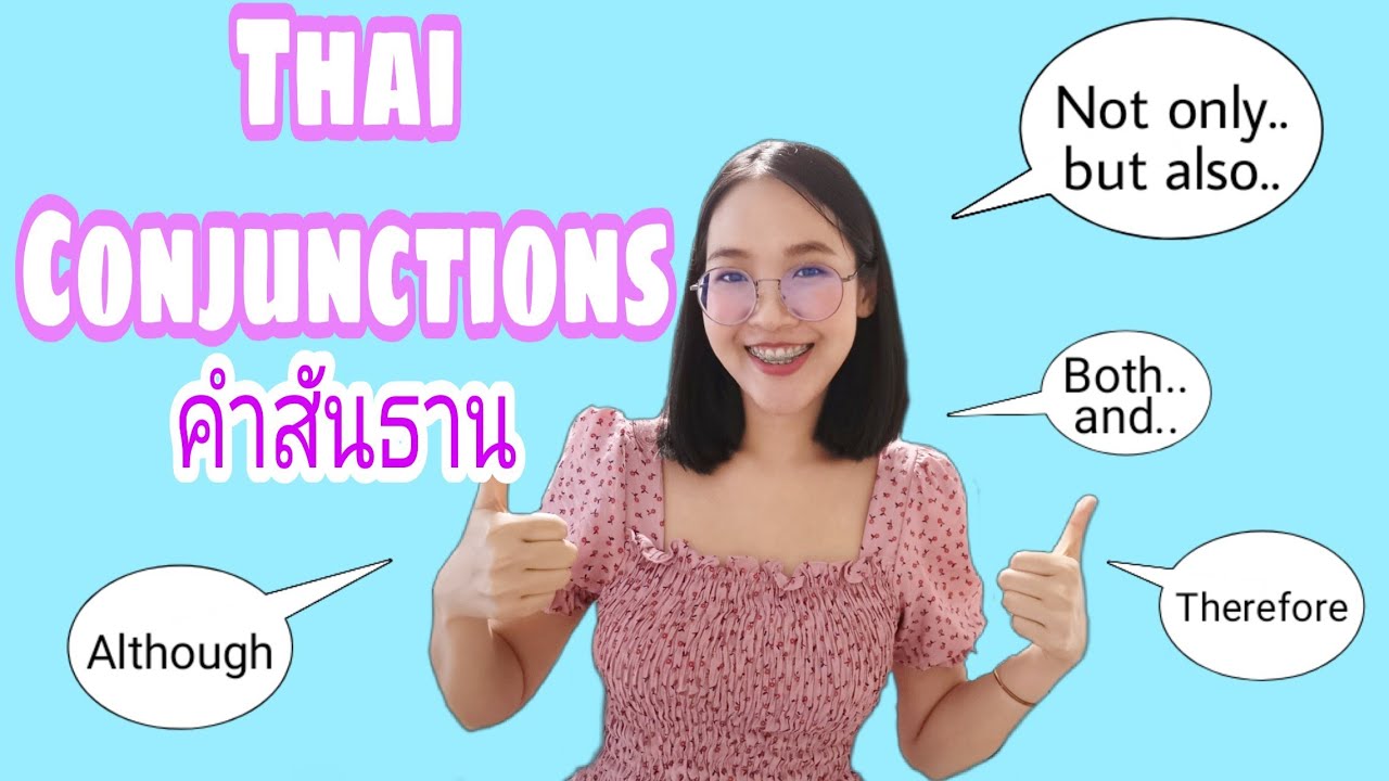 Thai Lesson 4: Thai Conjunctions | Thai Time with View - YouTube