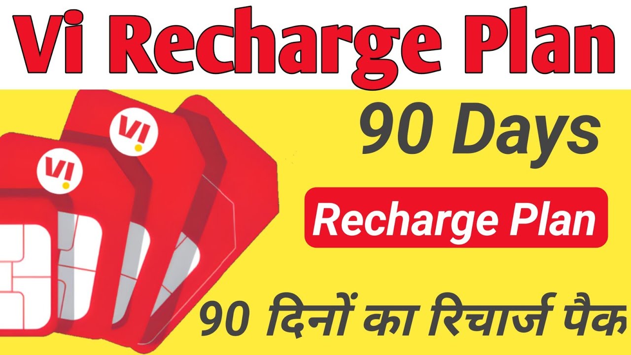 Vi Sim 90 Days Recharge Plan // Vi Prepaid 90 Days Recharge Plan - YouTube