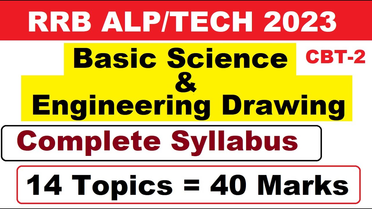 RRB ALP//Technician Basic Science & Engineering Drawing syllabus |100 ...