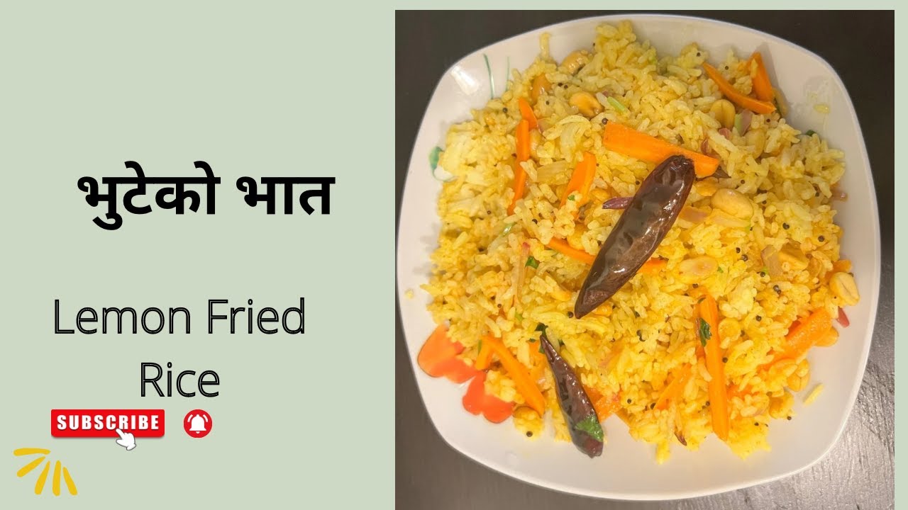 Lemon Fried Rice #भुटेको भात #Nepalistyle - YouTube
