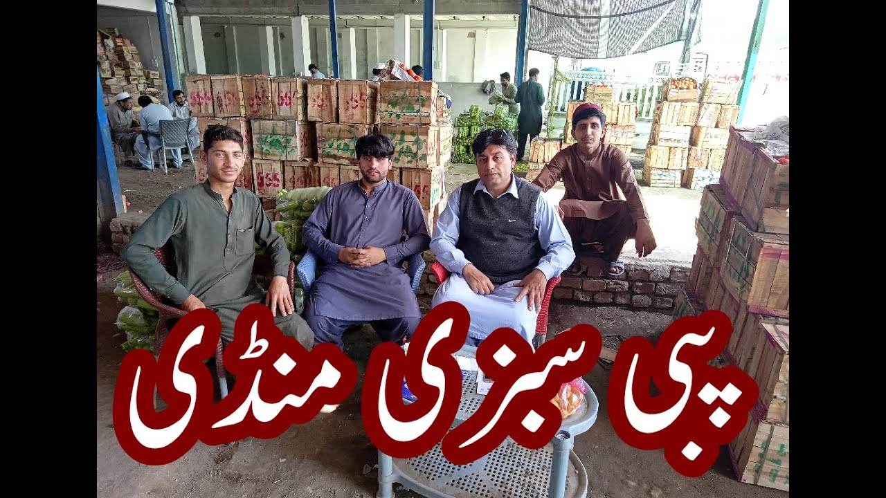 Pabbi Sabzi Mandi The Cheapest Groserry Market in Pakistan - YouTube
