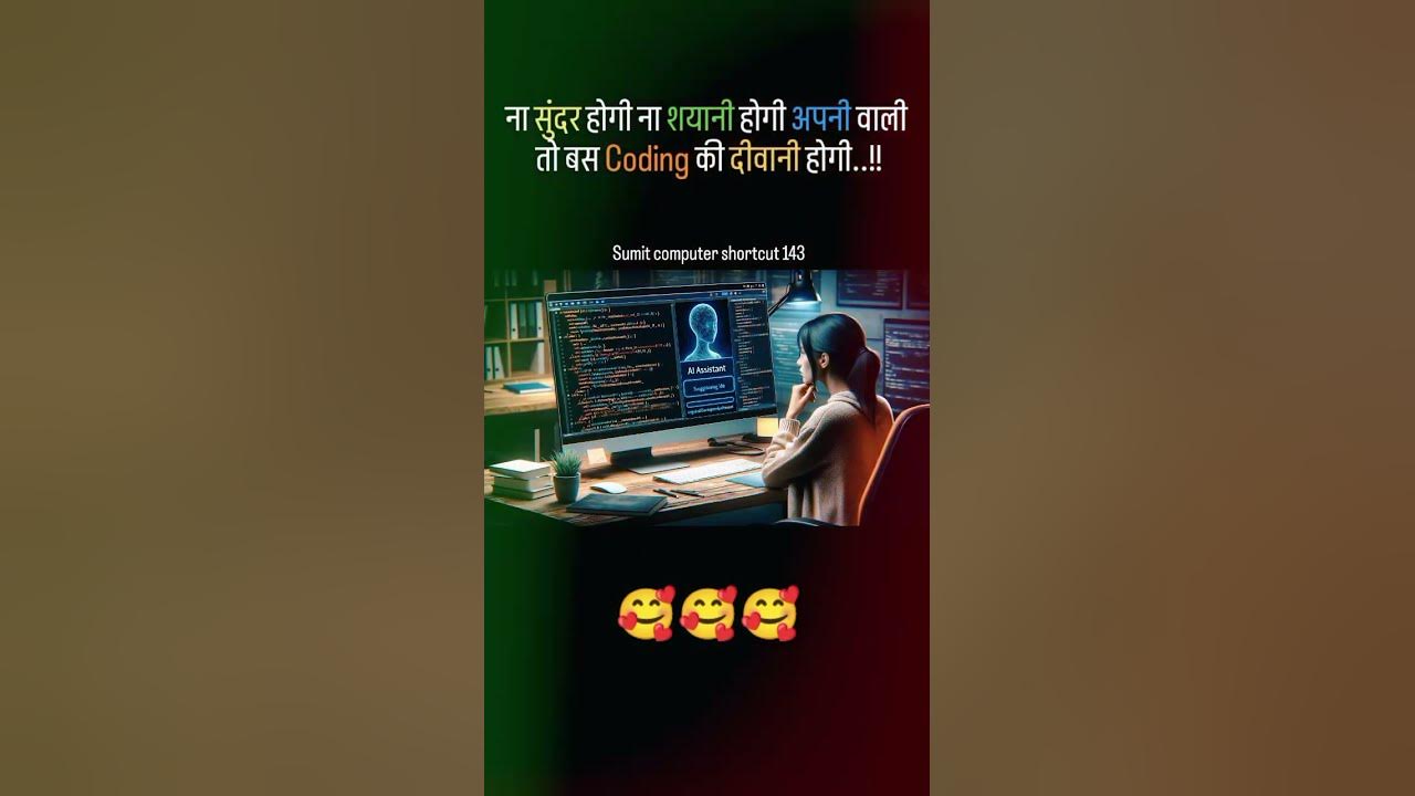 Coder life is best 💪 #youtubeshorts #viralvideo #hindisong #love #music #bollywood Developer ...