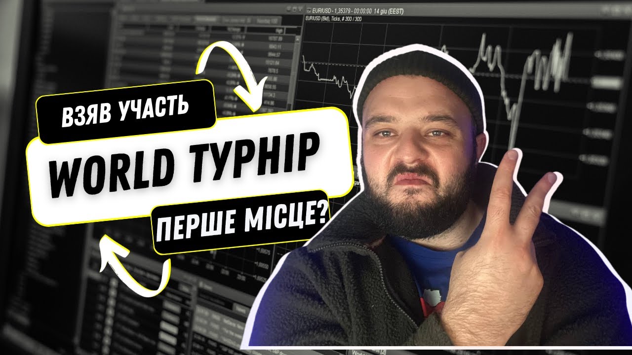 World Challenge Game - перший ігровий турнір в 2024 році | MVP crypto ...