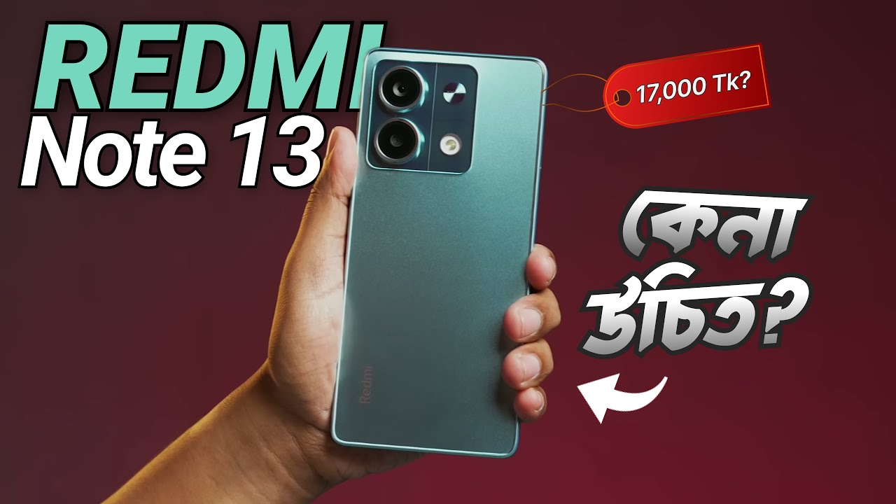 ⚡Redmi Note 13 5G - নতুন বাজেট কিং ? Redmi Note 13 5G Price in ...