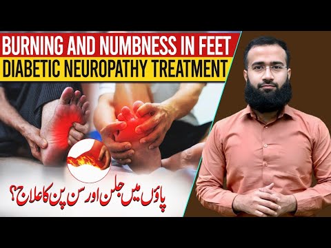 Burning and Numbness in Feet | Neuropathic Pain Treatment | Diabetic Neuropathy Treatment