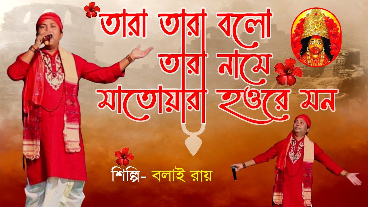 Baul Gaan | সুপারহিট বাউল গান | Baul Hit Gaan | Bengali Baul Song ...